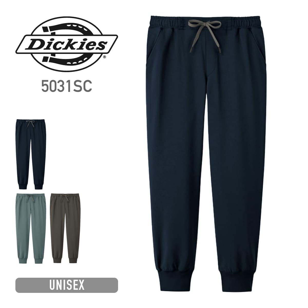 【楽天市場】パンツ 医療 白衣 Dickies ディッキーズ ジョガーパンツ（Dickies） 5031SC 男女兼用 男性 女性 ...