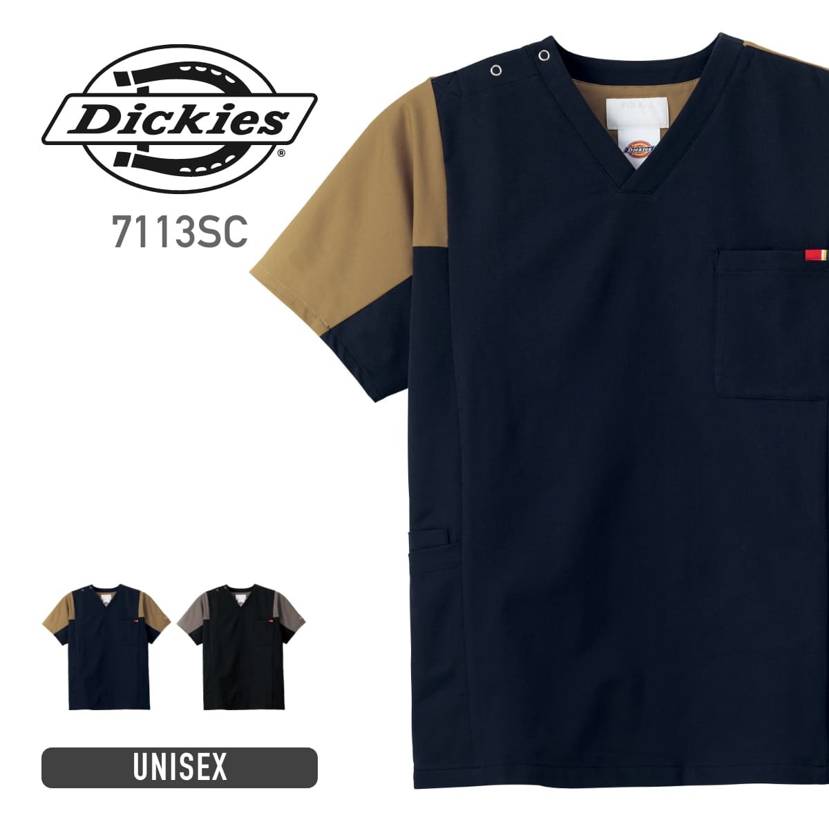 【楽天市場】スクラブ 医療 白衣 Dickies ディッキーズ スクラブ（Dickies） 7113SC 男女兼用 男性 女性 ユニセックス ...