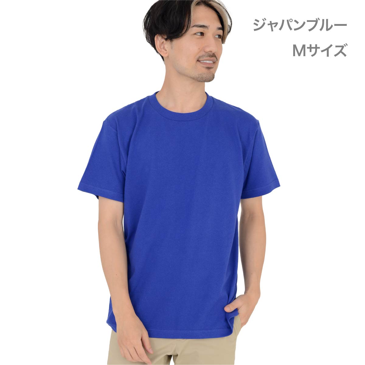 【楽天市場】tシャツ 半袖 Printstar プリントスター 5.6オンス ヘビーウェイトTシャツ 00085-CVT 085cvt 送料無料 夏服 ダンス 運動会 文化祭 ビッグサイズ ...