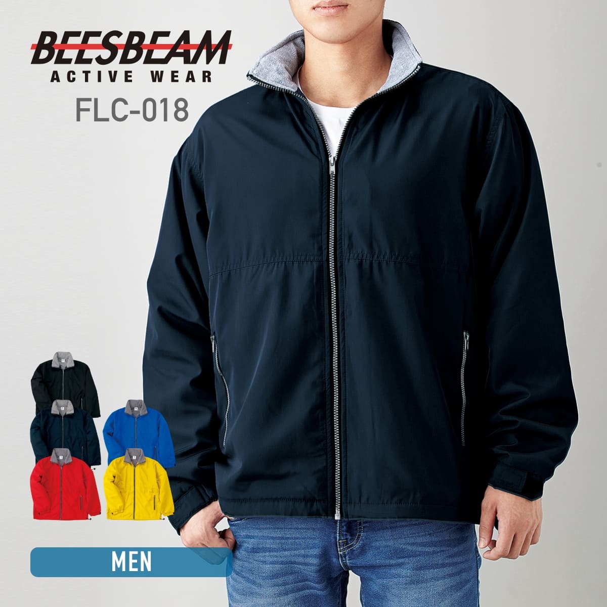 【楽天市場】ウインドブレーカー メンズ BEESBEAM ビーズビーム フリースコート flc018 アウター ジャケット 収納 フード 付き 暖かい あったか 防寒 春 秋 冬 M L LL ...