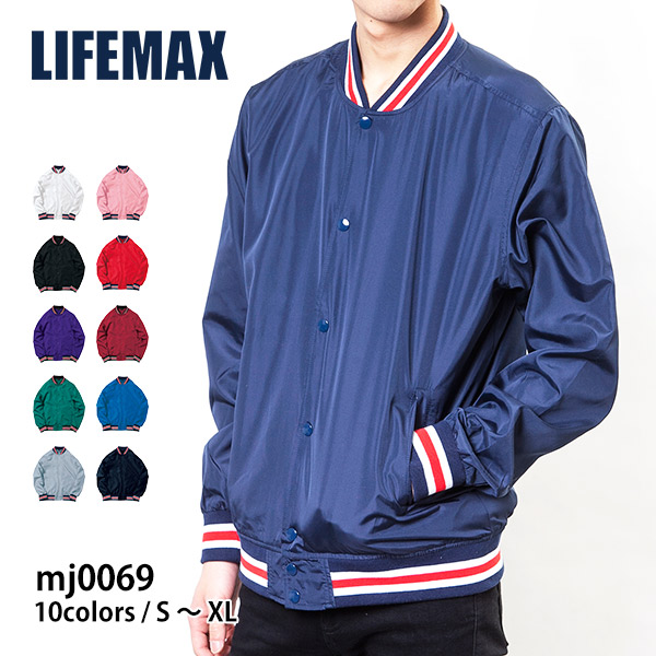 【楽天市場】スタジャン ジャケット ブルゾン メンズ 無地 LIFEMAX ライフマックス スタジアム ジャケット mj0069 男女兼用 スポーツ イベント 春 秋 冬 おしゃれ S-XL ...