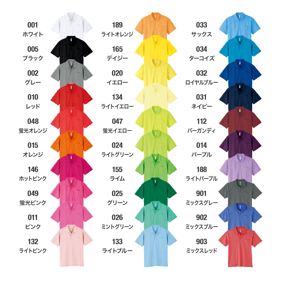 【楽天市場】ポロシャツ 半袖【GLIMMER(グリマー) | 4.4oz ドライポロシャツ(ポケット付) 暖色 330avp】ポロシャツ 無地 半袖 ポケット ドライ 吸汗 速乾 メンズ 男女 ...