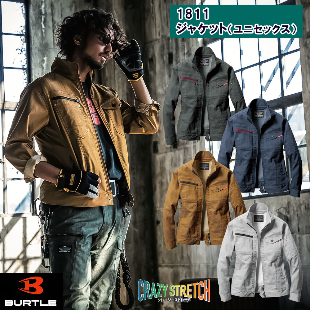 【楽天市場】バートル ジャケット ユニセックス 釣り BURTLE ワーク アウトドア フィッシング バイク 1811 農作業 メンズ レディース バートル女子 トラック女子 現場 女子：作業 ...