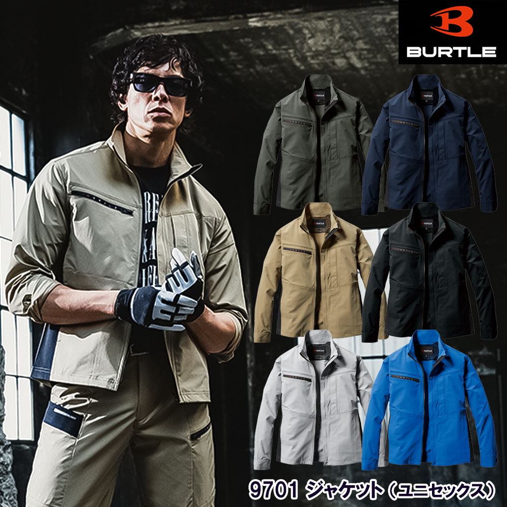 【楽天市場】バートル ジャケット ユニセックス 釣り ワーク アウトドア フィッシング バイク 9701 農作業 メンズ レディース バートル女子 トラック女子 現場 女子 BURTLE：作業 ...