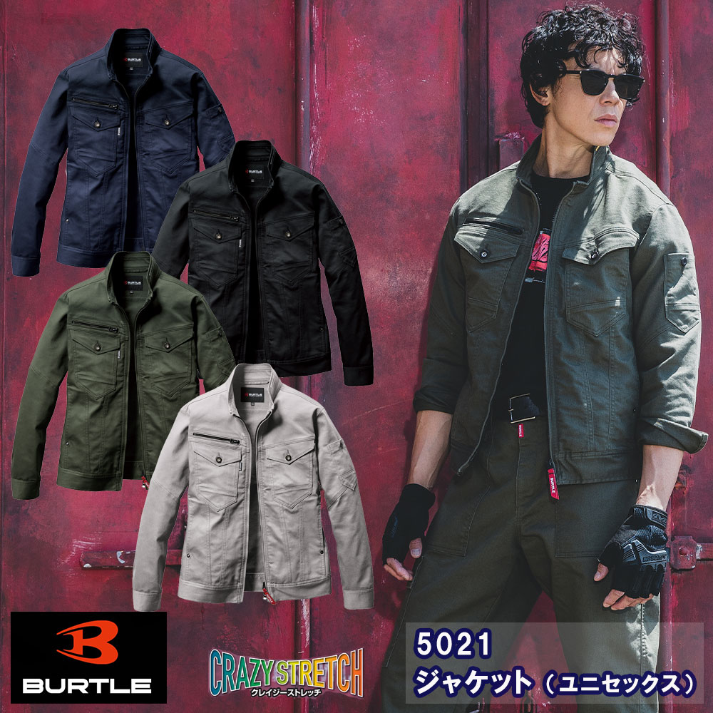 【楽天市場】バートル ジャケット ユニセックス 5021 ネイビー ミルスグリーン ブラック アッシュグレー 耐久性 ストレッチ ヘビーCVC素材 コットン高混率素材 防縮性 作業 着 現場 ...