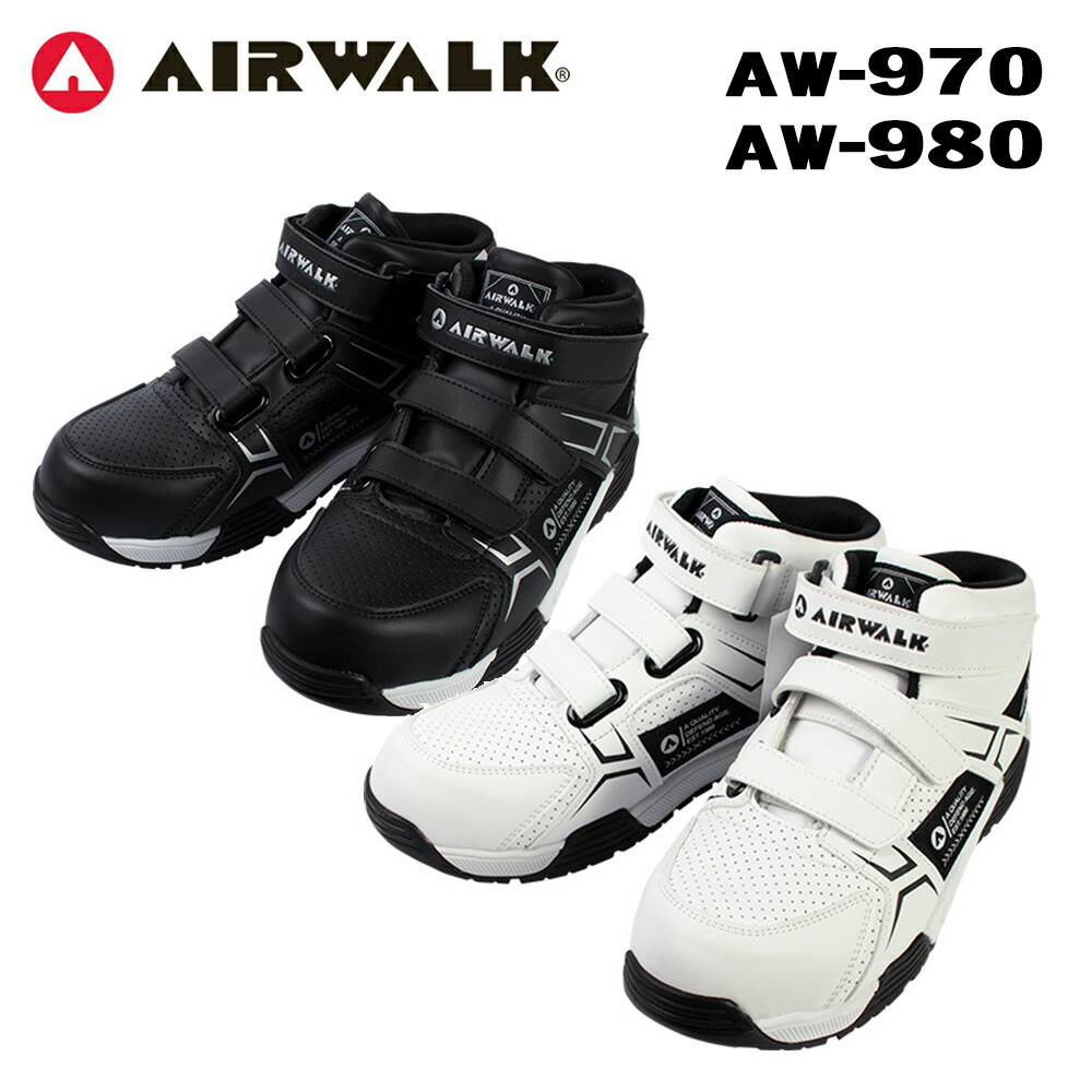 【楽天市場】エアウォーク 安全靴 ベルトライン AW-970 AW-980 ブラック ホワイト 防滑 アウトソール シューズ マジック ベルト ...