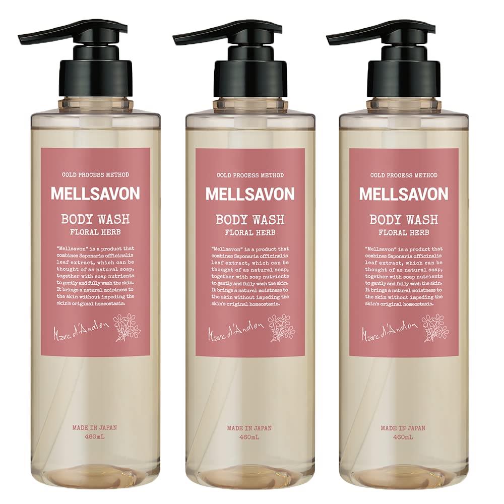 【楽天市場】Mellsavon メルサボン ボディウォッシュ フローラルハーブ 460mL ×3本セット フローラルの香り ボディソープ 石けん 100% 石鹸：TSJショップ