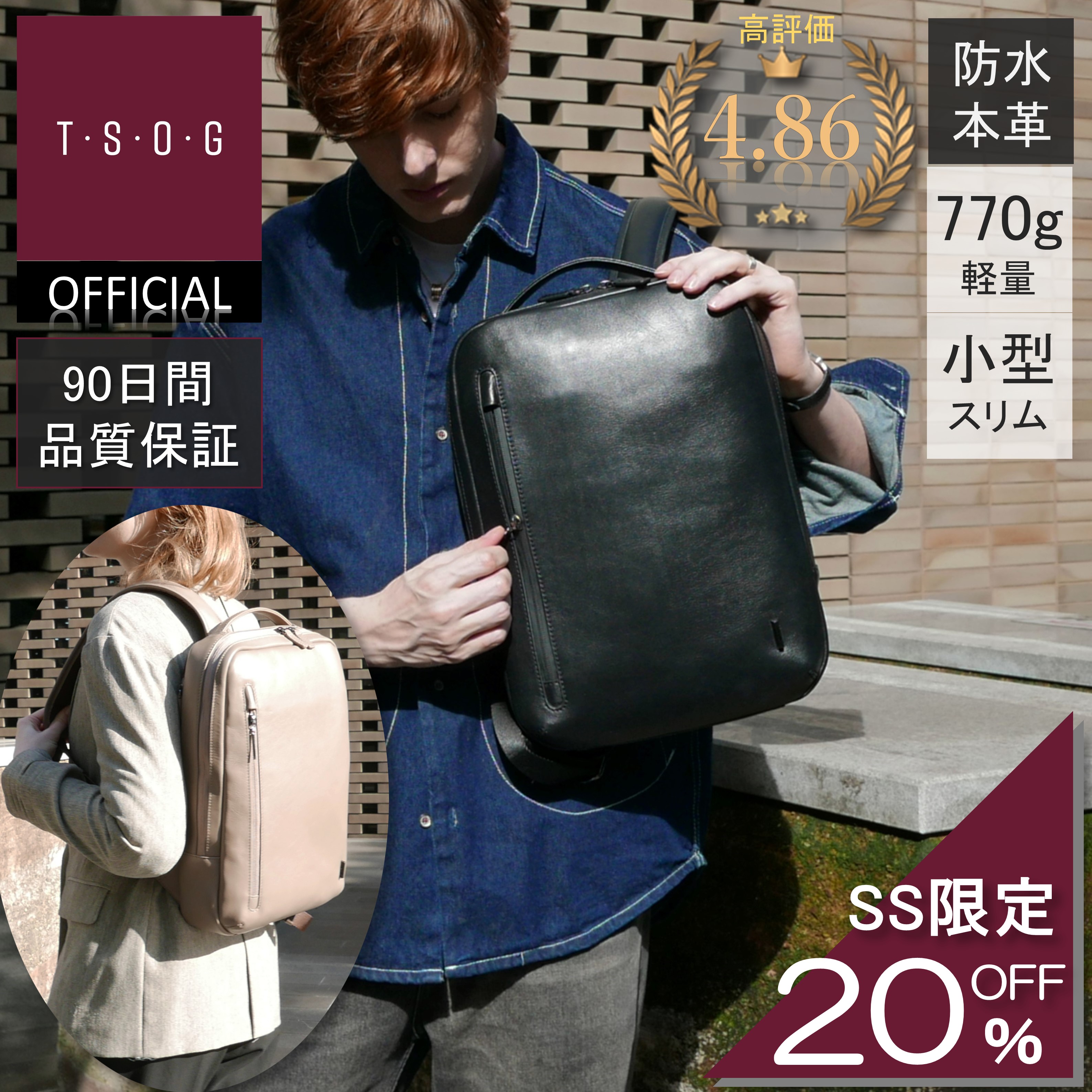 【楽天市場】【TSOG公式 SS限定20%OFF】楽天4部門1位 CSA《シーエスエー》コンパクトシティリュック 本革 レザー 防水 ビジネス ...