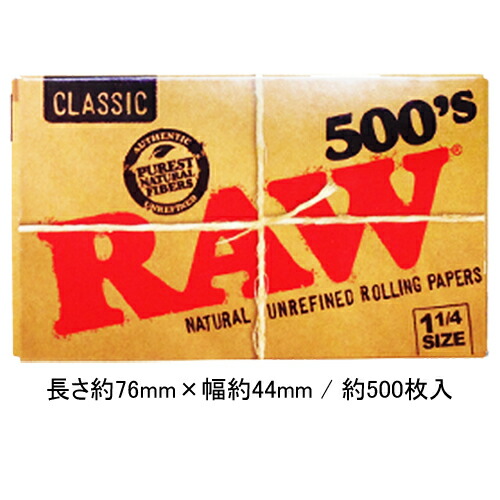 【楽天市場】【2個パック】RAWクラシック ローリングペーパー・500s(500枚入) 2個パック[手巻きタバコ用ペーパー/無添加]：TSP＋Plus
