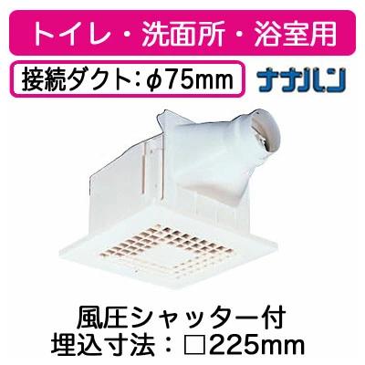 【楽天市場】DVF-A10K4日本キヤリア 天井埋込形ダクト用換気扇丸穴取付ダクト用 ルーバーセット・スタンダード格子タイプ 楽タッチサニタリー用 トイレ・洗面所・浴室・居間・事務所・店舗用 ...