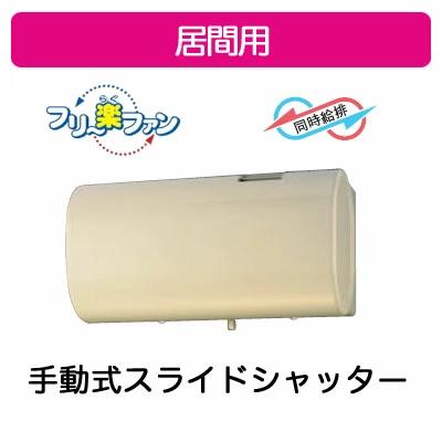 【楽天市場】VFP-8ZB日本キヤリア 圧力形パイプ用ファン優良住宅部品タイプ BL規格便所用I型 トイレ用 コードプラグ付東芝キヤリア：照明ライト専門タカラshopあかり館
