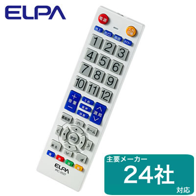 【楽天市場】IRC-203T(WH)テレビリモコン スタンダードタイプ 主要メーカー24社対応ELPA 朝日電器：タカラShop 楽天市場店