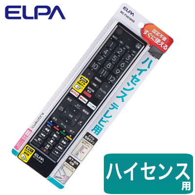 【楽天市場】RC-TV019HSテレビリモコン ハイセンス用ELPA 朝日電器：タカラShop 楽天市場店