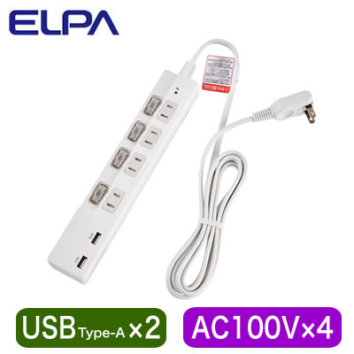 【楽天市場】WBK-4232SUA(W)スイッチ付USBタップ4PTypeA：2ポート、コンセント4個口 耐雷サージ機能付ELPA 朝日電器 電設資材 配線機器：タカラShop 楽天市場店