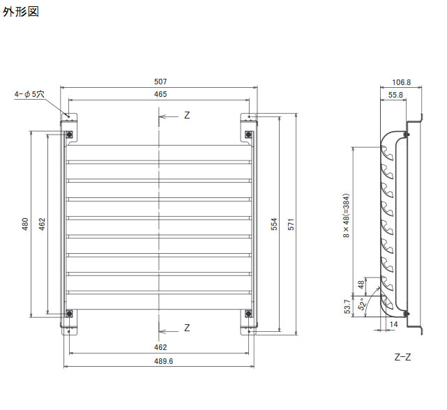 【楽天市場】PAC-SJ07SG三菱電機 業務用エアコン 部材 吹出ガイド：タカラShop 楽天市場店