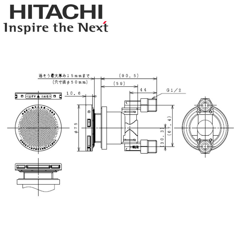 【楽天市場】BDAD-SCA日立 エコキュート部材ふろ循環アダプター：タカラShop 楽天市場店