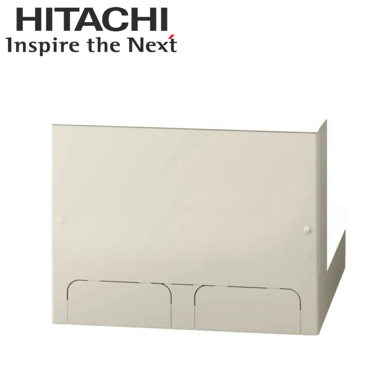 【楽天市場】BEAK-46X日立 エコキュート部材脚カバー：タカラShop 楽天市場店