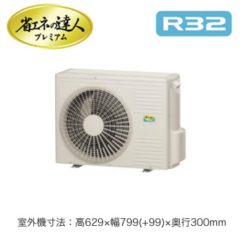 【楽天市場】RPI-GP63RGH5 (2.5馬力 三相200V ワイヤード)日立 業務用エアコン 省エネの達人プレミアム(R32) てんうめ高静圧タイプ シングル63形：タカラShop 楽天市場店