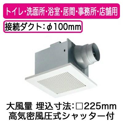 【楽天市場】東芝 低騒音ダクト用換気扇ルーバーセット・スタンダード格子タイプトイレ・洗面所・浴室・居間・事務所・店舗用DVF-T14CL：タカラShop 楽天市場店