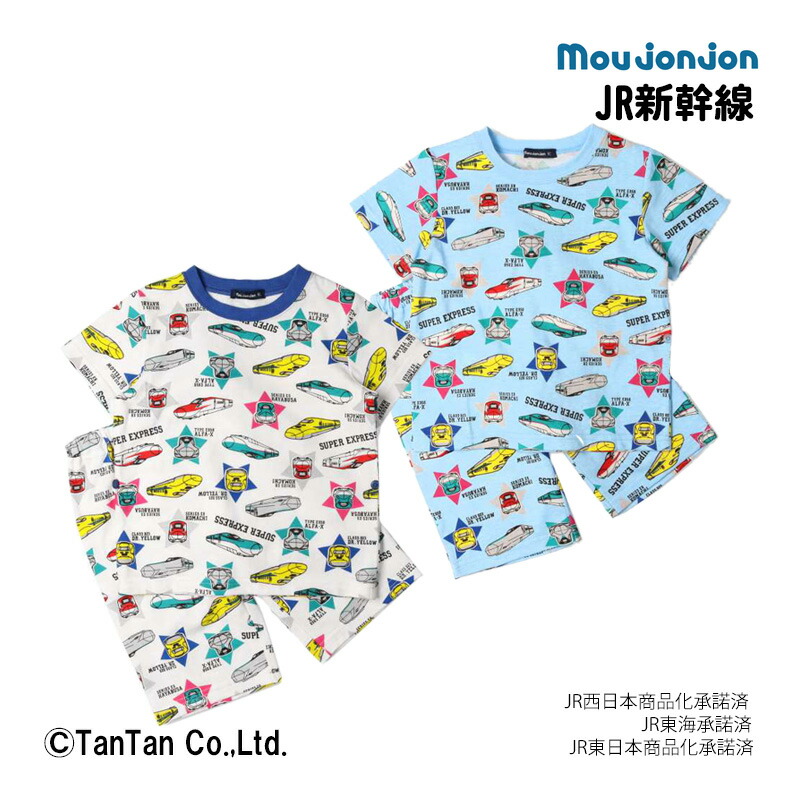 【楽天市場】【20％OFFセール】半袖パジャマ 新幹線 総柄 JR 男の子 キッズ 子供用 90-130cm moujonjon ムージョンジョン【K】【2402】【49】：T-STYLE STORE