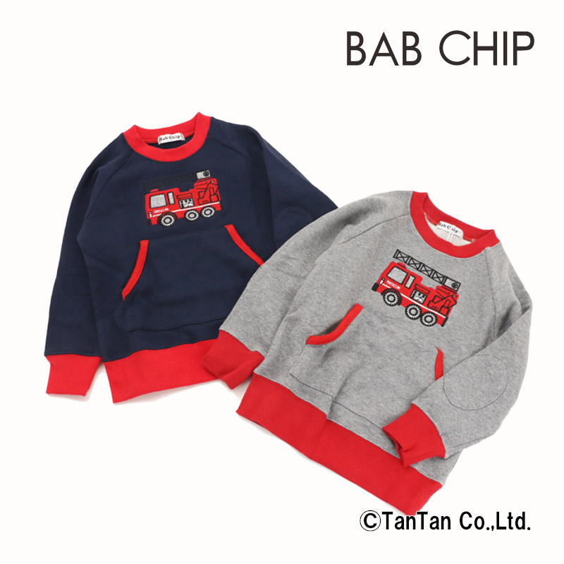 【楽天市場】【30％OFFセール】長袖トレーナー はしご車 はたらく車 キッズ 男の子 裏毛 女の子 子供服 80-130cm トップス スウェット BAB CHIP バブチップ【K ...