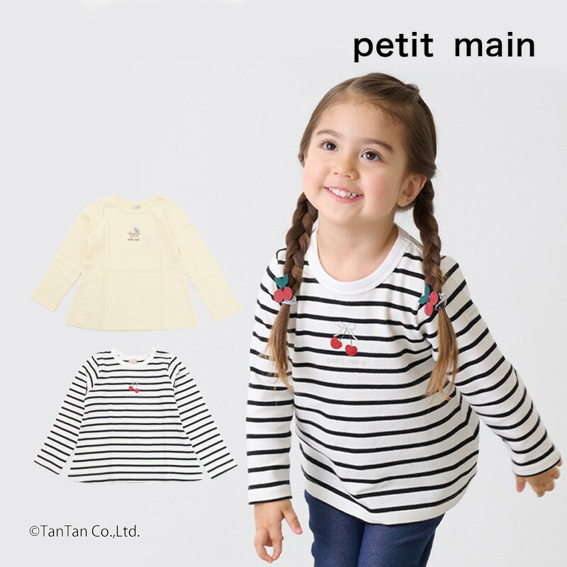 【楽天市場】【30％OFFセール】長袖Tシャツ プティマイン トップス ロンT 女の子 ベビー キッズ 子供服 プティプラ GIRLS ボーダー 刺繍 クリーム ブラック 80-130cm ...