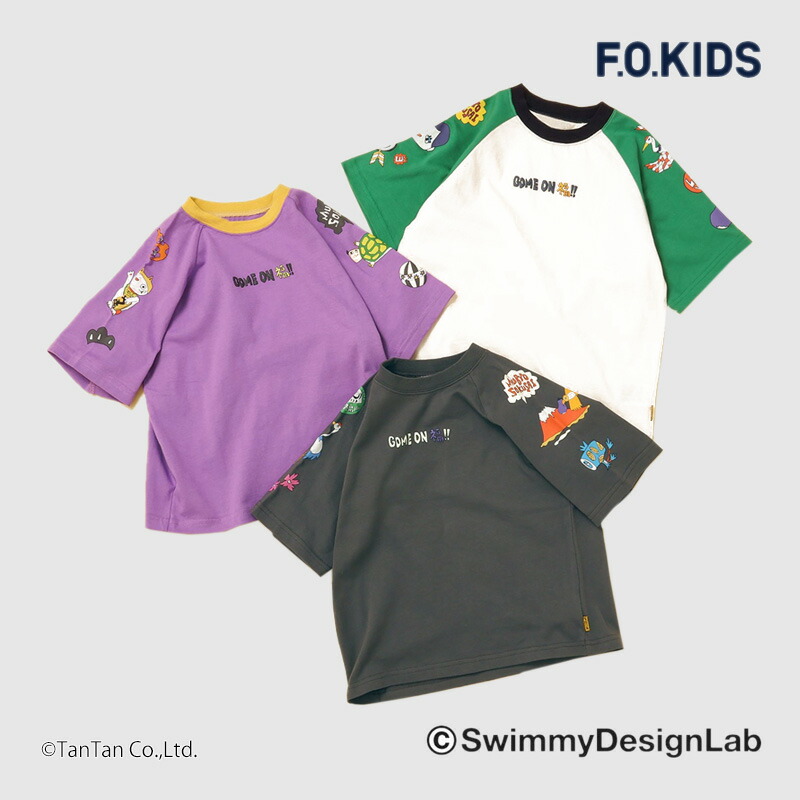 【楽天市場】【20％OFFセール】半袖Tシャツ SWIMMYコラボ 男の子 女の子 キッズ ユニセックス チャコール グリーン パープル 80 ...