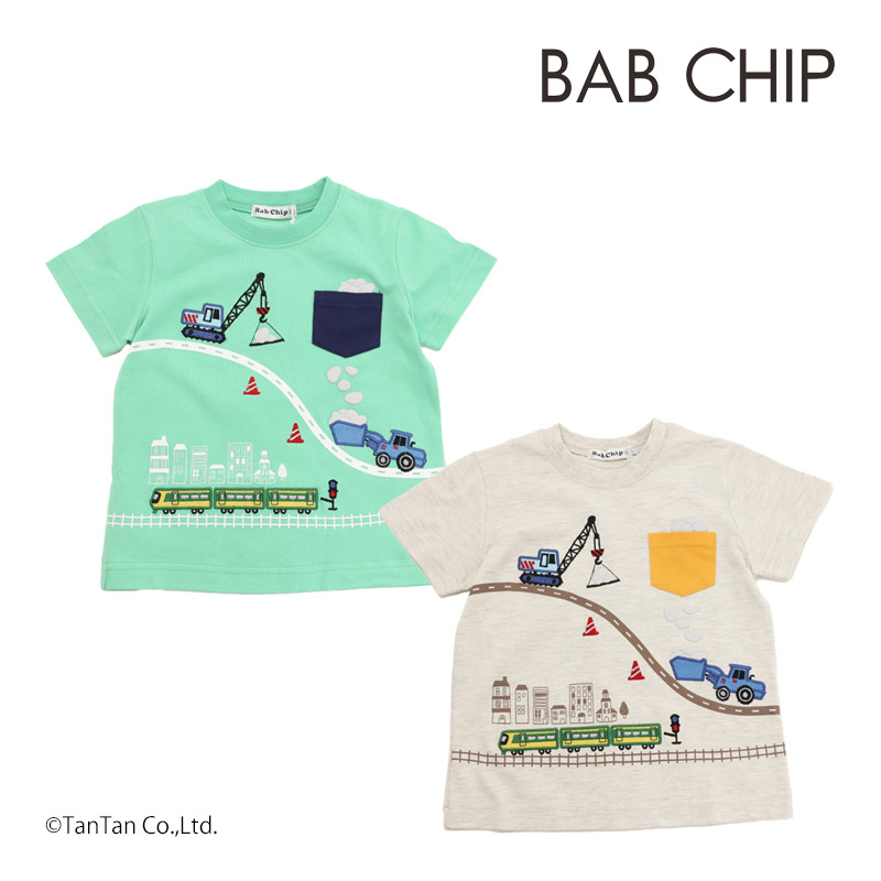 【楽天市場】【40％OFFセール】半袖Tシャツ 道路建設 男の子 キッズ トップス 働く車 電車 オートミール グリーン 80-130cm BAB CHIP バブチップ【K】【新作】【2502 ...