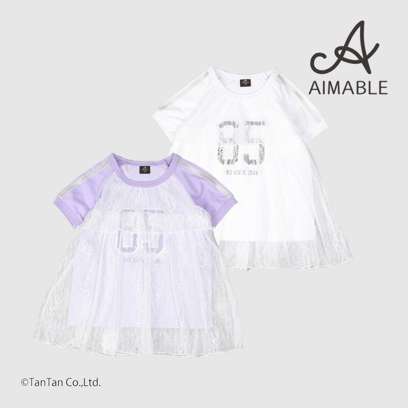 【楽天市場】【30％OFFセール】半袖Tシャツ 女の子 キッズ トップス ラグランチュールレース ラベンダー オフ 100-140cm AIMABLE エマーブル【K】【2502】【59】：T ...