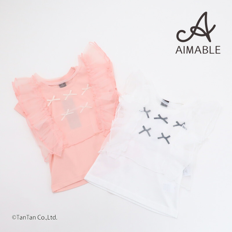 【楽天市場】【40％OFFセール】トップス2Pセット レイヤードチュール 半袖Tシャツ 女の子 キッズ オフ ピンク 100-140cm AIMABLE エマーブル【K】【新作】【2502 ...
