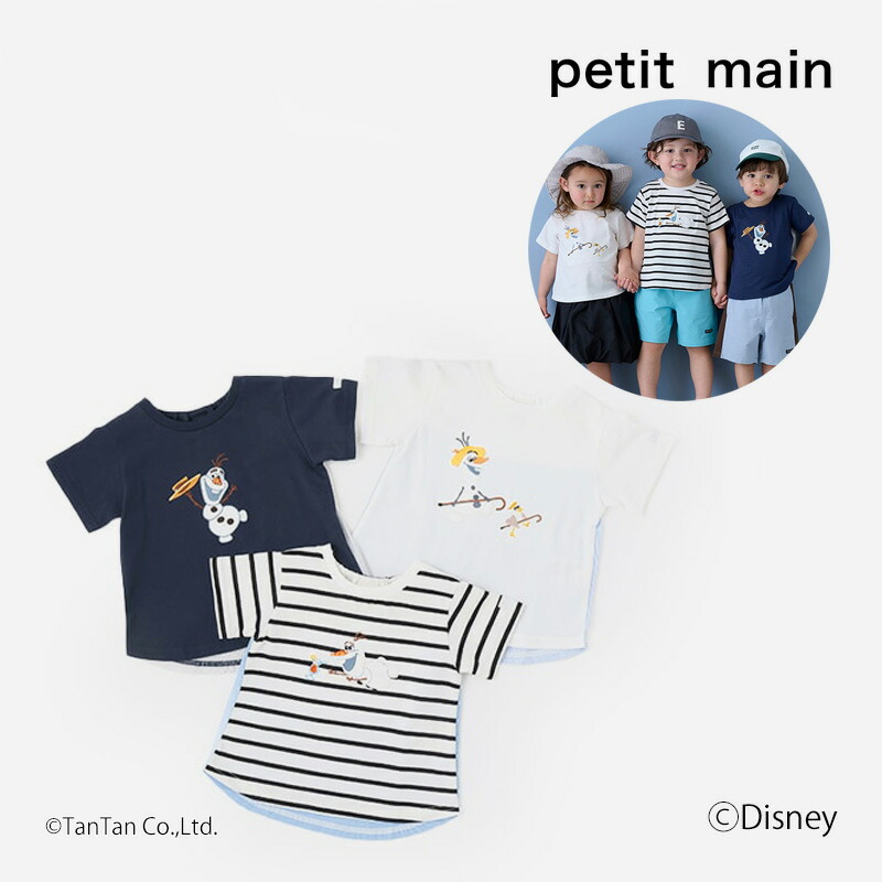【楽天市場】【30％OFFセール】半袖Tシャツ オラフアップリケTシャツ Disneyコラボ FROZEN 男の子 女の子 ベビー キッズ トップス オフ ネイビー ブラック 80-130cm ...
