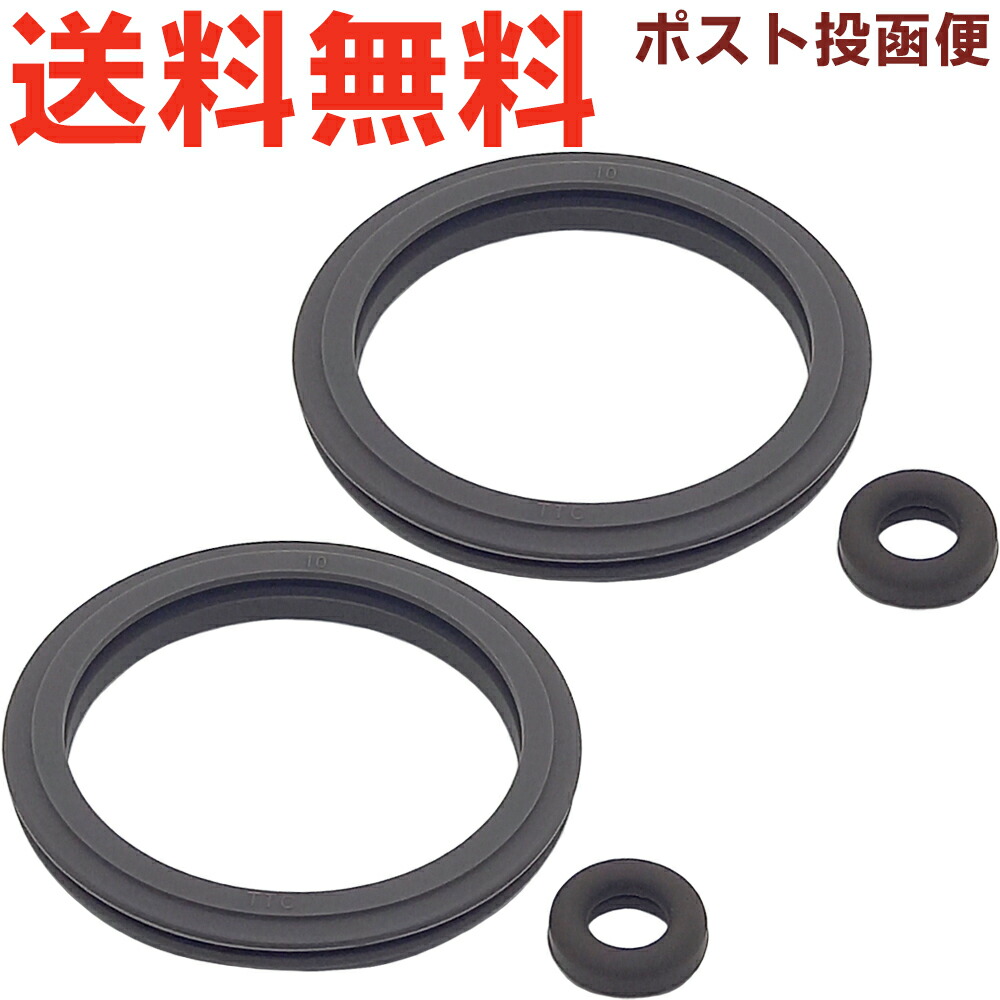 【楽天市場】サーモス TTB パッキンセット ※※ 2個セット ※※ 900060680991（THERMOS ステンレスポット用交換部品・替え用ゴムパッキン・純正・正規品・TTB-1000 ...