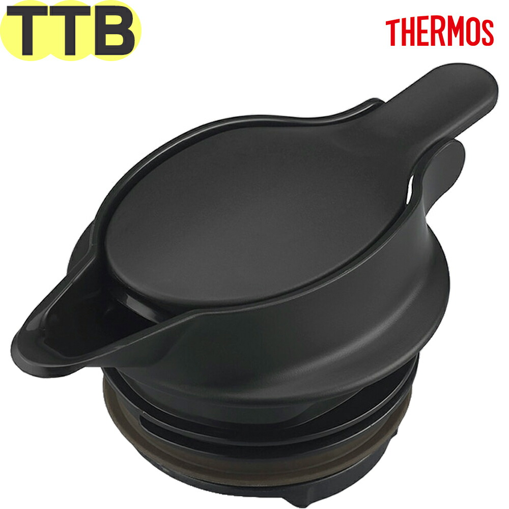 【楽天市場】サーモス TTB 中せん ステンレスブラック(SBK) 900060690691 TGG130 （THERMOS ステンレスポット交換用部品・純正・正規品・TTB-1000・TTB ...