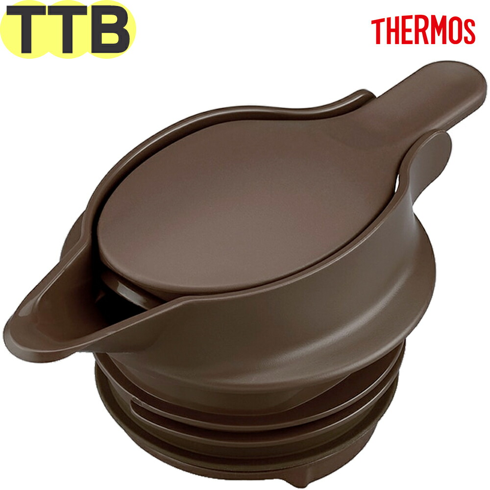 【楽天市場】サーモス TTB 中せん ブロンズ(BZ) 900060690JN0 TGG130 （THERMOS ステンレスポット交換用部品・純正・正規品・TTB-1000・TTB-1500 ...