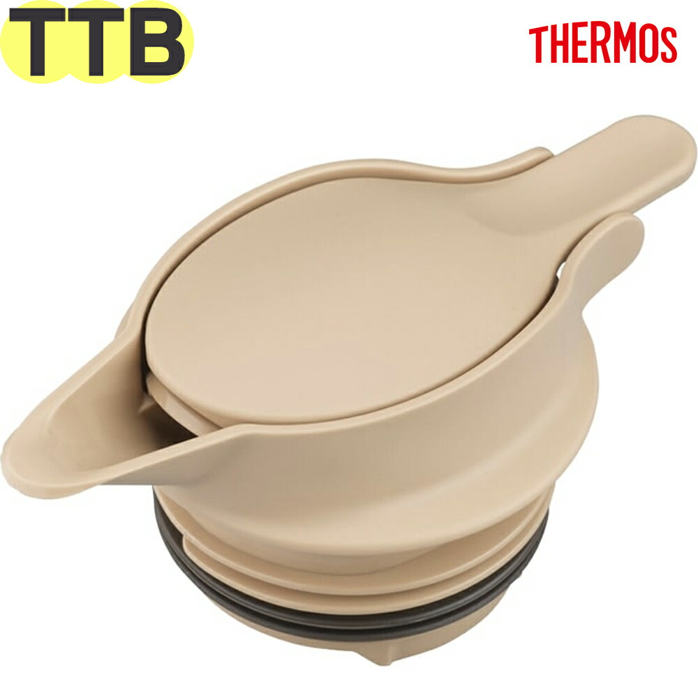 【楽天市場】サーモス TTB 中せん クリームホワイト(CRW) 900060690SI0 TGG130 （THERMOS ステンレスポット交換用部品・純正・正規品・TTB-1001・TTB ...