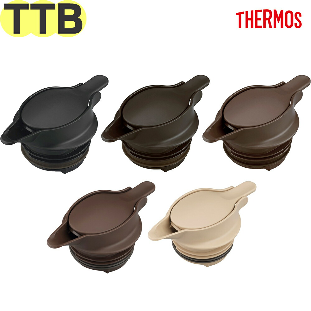【楽天市場】サーモス TTB 中せん B-006069 TGG130 （THERMOS ステンレスポット交換用部品・純正・正規品・TTB-1000・TTB-1001・TTB-1500・TTB ...