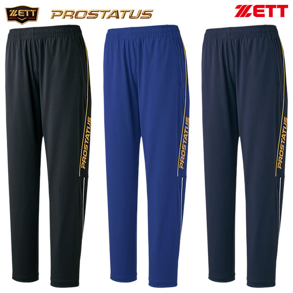 【楽天市場】ゼット（ZETT） BPRO202P トレーニングパンツ プロステイタス PROSTATUS 野球 2025SS：野球用品 グランドスラム