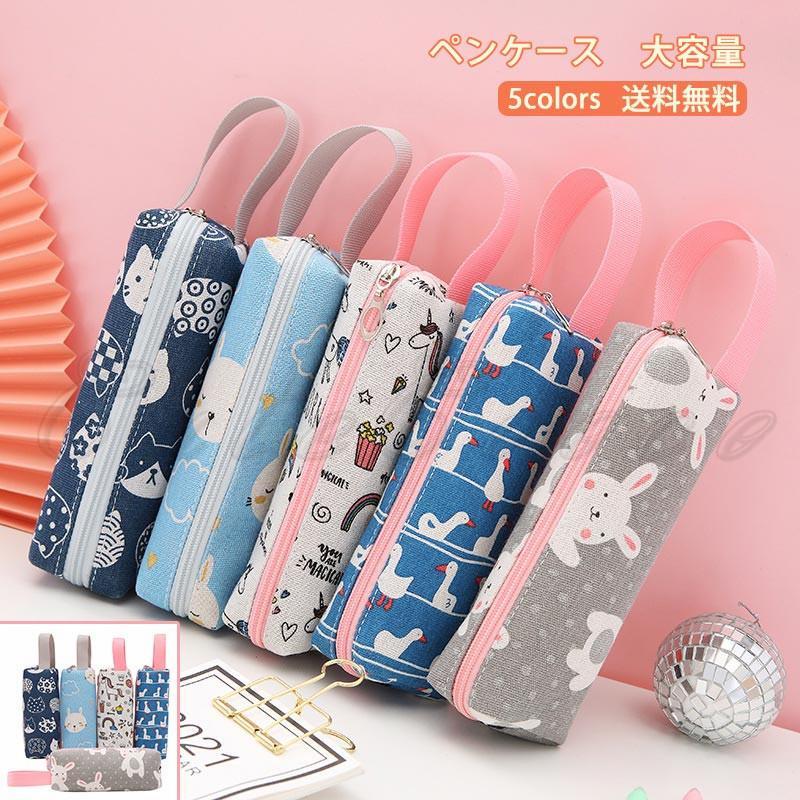 【楽天市場】筆箱 大容量 ペンケース プリント 動物柄 文房具 帆布 筆入れ 男子 女子 子供 社会人用 ポーチ 小学校 中学生 高校生 大学生 シンプル おしゃれ 送料無料：つぼショップ