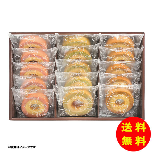 【楽天市場】御歳暮 セレブコレクション カラフルバームクーヘン常温 KRA-25A 【送料無料 北海道・沖縄・東北 別途加算】：通販ドリンコ