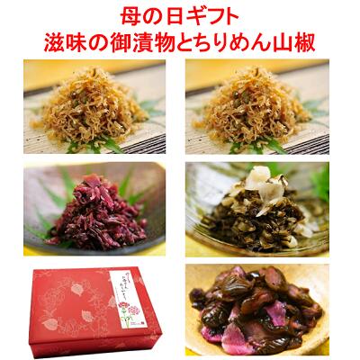【楽天市場】【母の日ギフトバージョン】【RO4J】【送料無料】4種5品詰合せ★ちりめん山椒、味付しば漬、刻みすぐき、胡瓜のしば漬：京都大原 辻 ...