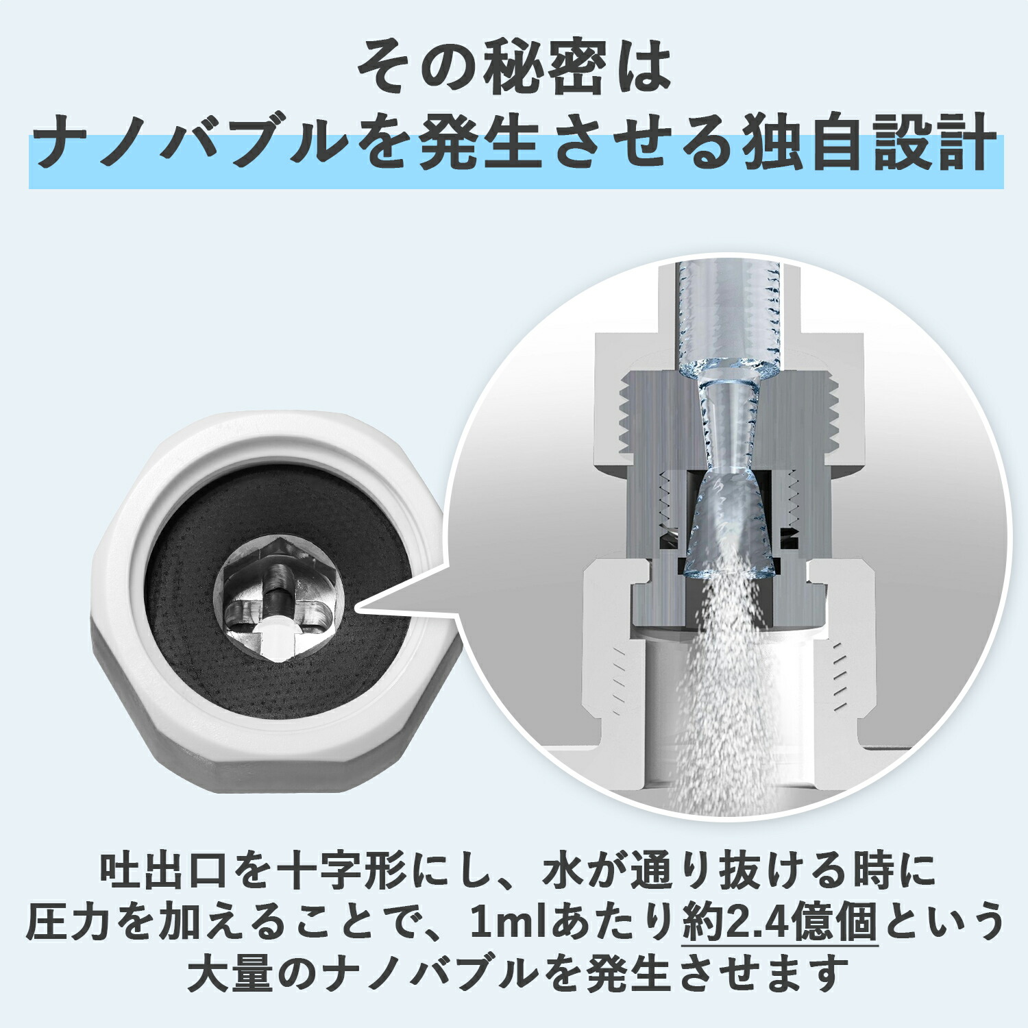 【今年最後の50％クーポン！】AiMY NANO-BUBBLE WASH ナノバブルウォッシュ AIM-MS02 水生活製作所 マイクロナノバブル 水栓 洗濯用 洗濯 マクアケ 洗濯アダプター ...