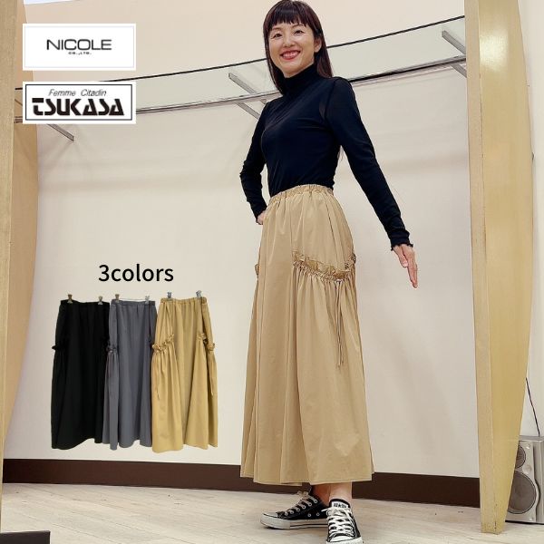 【楽天市場】新作 NICOLE ニコル (WALDO) ナイロン ストレッチ ドロスト スカート 送料無料 2024 新作 レディース ...