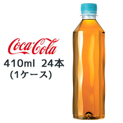 【楽天市場】【個人様購入可能】 コカ・コーラ やかん の 麦茶 410ml PET ラベルレス 24本 (1ケース) カフェインゼロ ミネラル 六条大麦 送料無料 47794：京都のちょっと ...