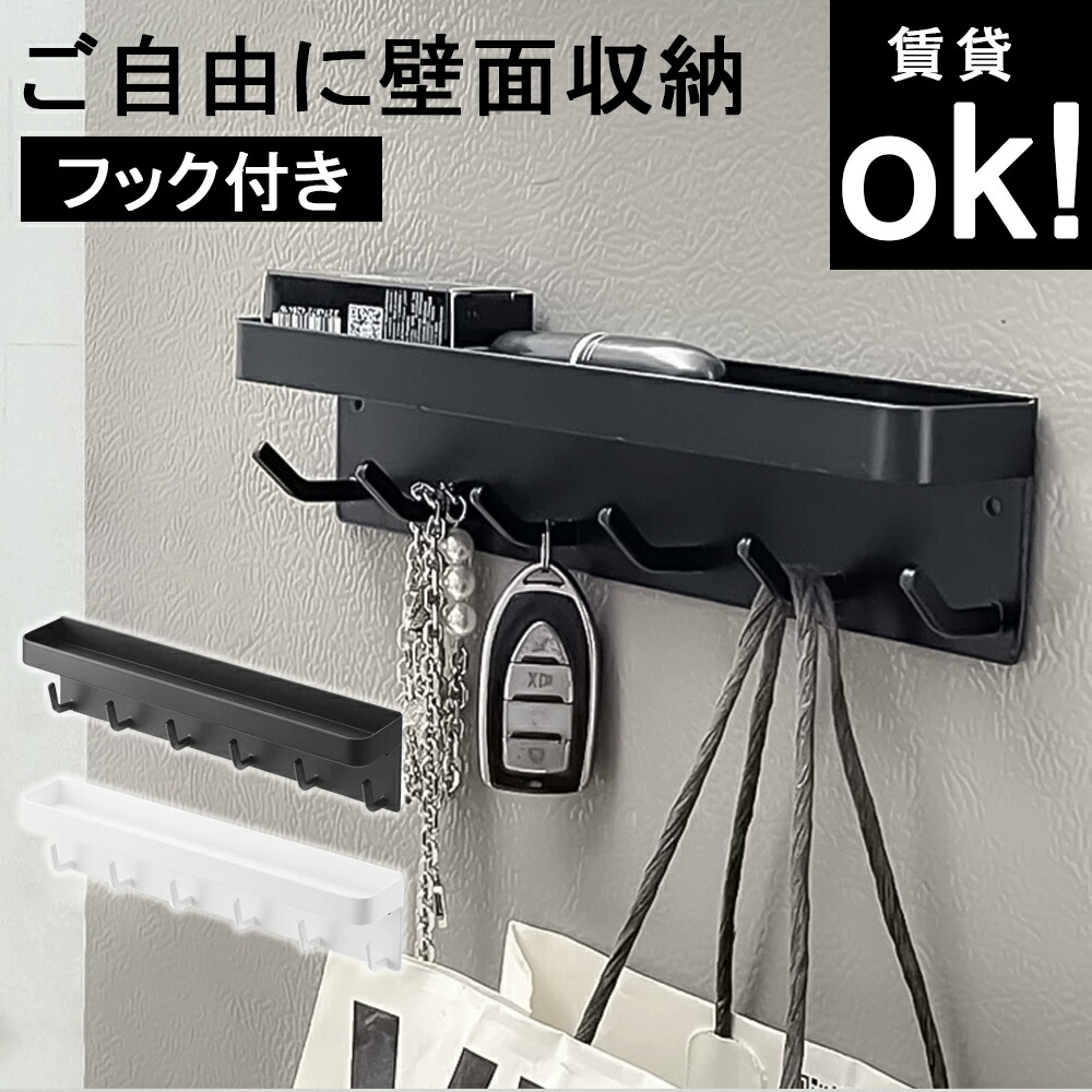 【楽天市場】フック マグネットフック 引っ掛け マグネットバスルームフック 収納 小物フック 小物掛け 磁石 玄関 オフィス 台所 浴室 ...