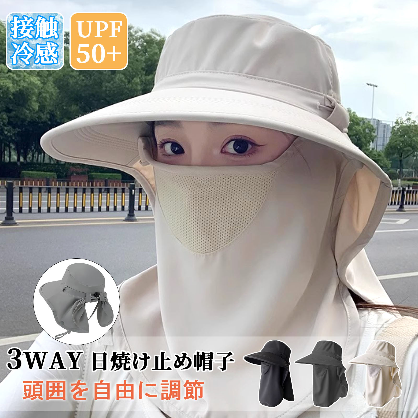 【楽天市場】\100円OFF／【当日出荷】帽子 レディース サンバイザー UVカット UPF50+ 3way 日よけ帽子 サンシェード 紫外線対策 グッズ 小顔効果 日焼け防止 つば広 サイズ ...