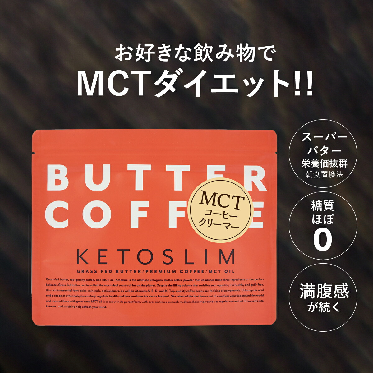 【楽天市場】MCTコーヒークリーマー スティック 分包 5g×25本 糖質ゼロ 【1杯あたり53円】 バターコーヒー グラスフェッドバター バターコーヒーの素 中鎖脂肪酸 MCTオイル mct ...