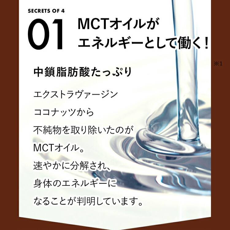 MCTコーヒークリーマー 165g 糖質ゼロ 【1杯あたり53円】 バターコーヒー グラスフェッドバター バターコーヒーの素 中鎖脂肪酸 MCTオイル mctパウダー 粉末 粉 コーヒー ...