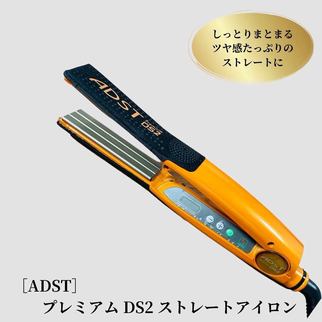 【楽天市場】【国内正規品/保証書付き】ADST premium アドスト DS2 FDS2-25 ストレートアイロン ヘアアイロン フラット ...