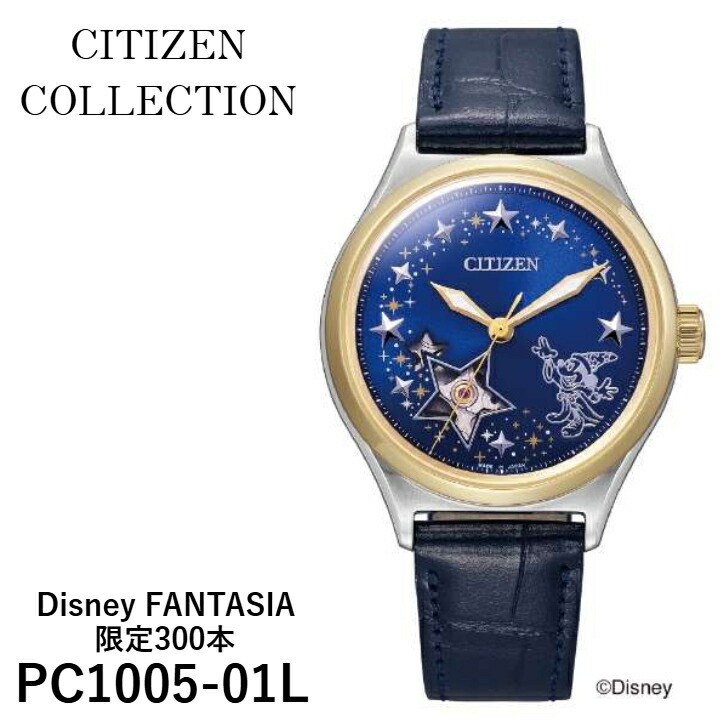 【楽天市場】【現在在庫あり】PC1005-01L pc1005-01l | CITIZEN シチズン | Disney FANTASIA ...