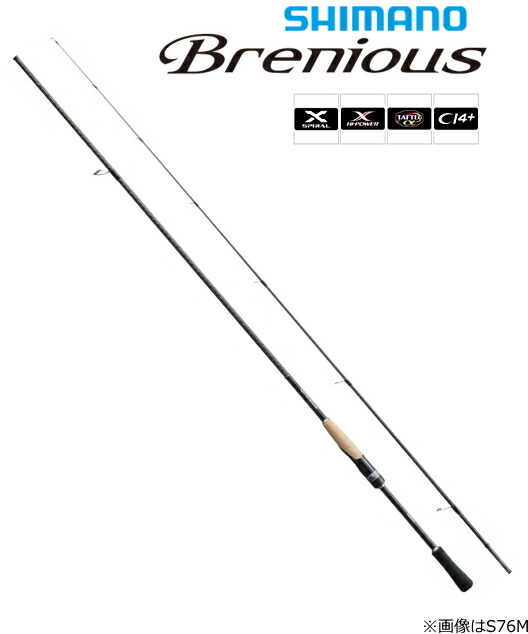 【楽天市場】シマノ 19 ブレニアス S78ML / ルアーロッド shimano 【期間限定セール】：釣人館ますだ 楽天市場支店
